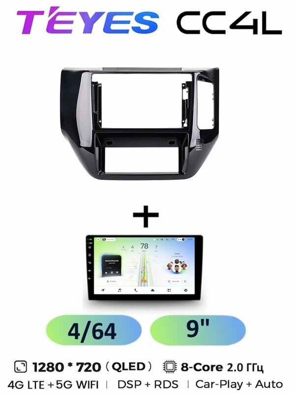 Магнитола Teyes CC4L 4/64 Gb для Nissan Patrol V5 5 Y61 2004-2021 F3 Правый руль 9 дюймов, 8-ми ядерный процессор, QLED экран, 4G, Wi-Fi, CarPlay
