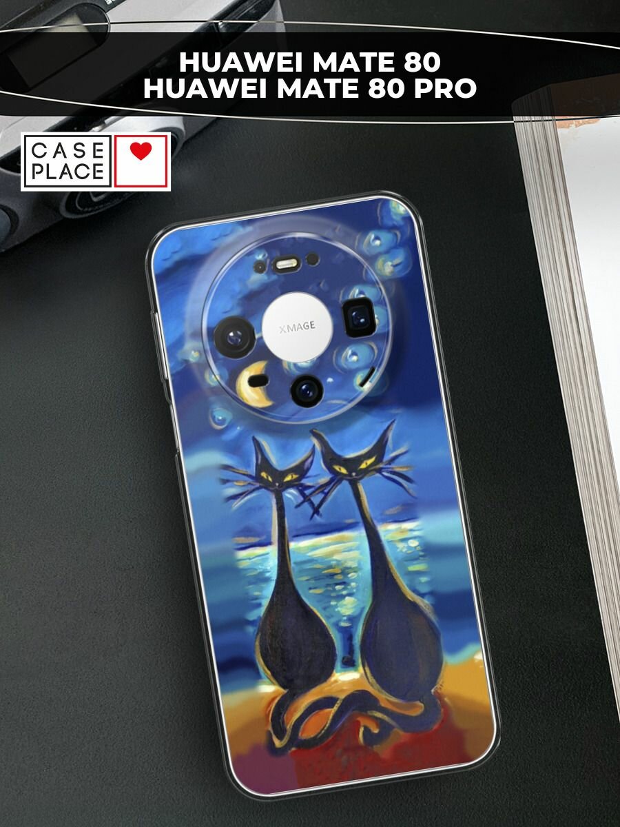 Чехол на Huawei Mate 80/80 Pro / Хуавей Мейт 80/80 Про с принтом Влюбленные котики 7