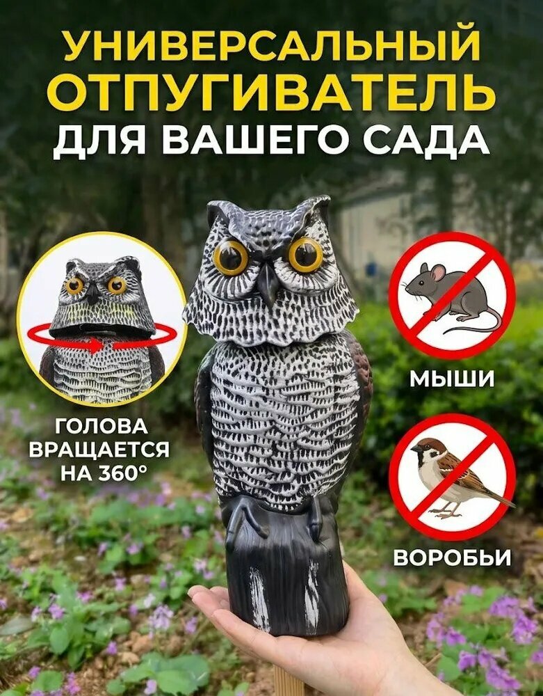 Фигурка садовая — фото 1