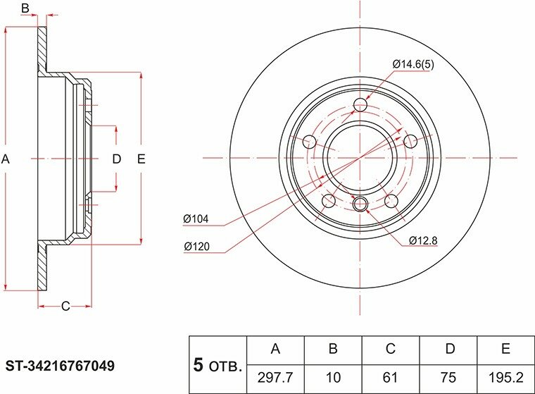 Диск тормозной SAT ST-34216767049 задний BMW 5-Series 95-04