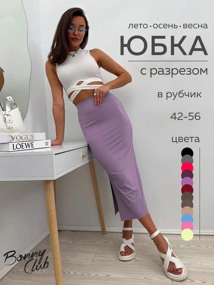 Юбка BonnyClub юбки BonnyClub