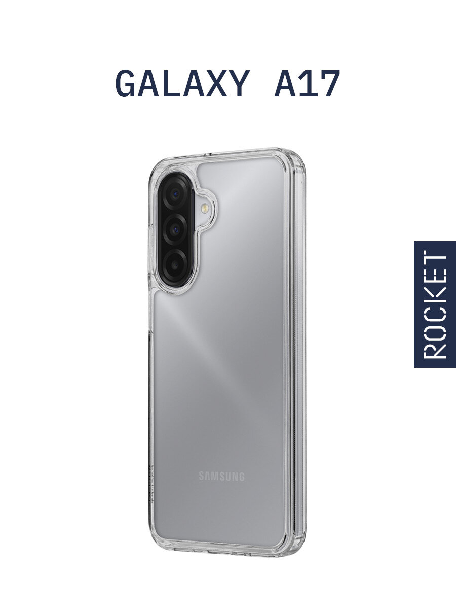 Чехол Rocket Prime для Samsung Galaxy A17, TPU+PC