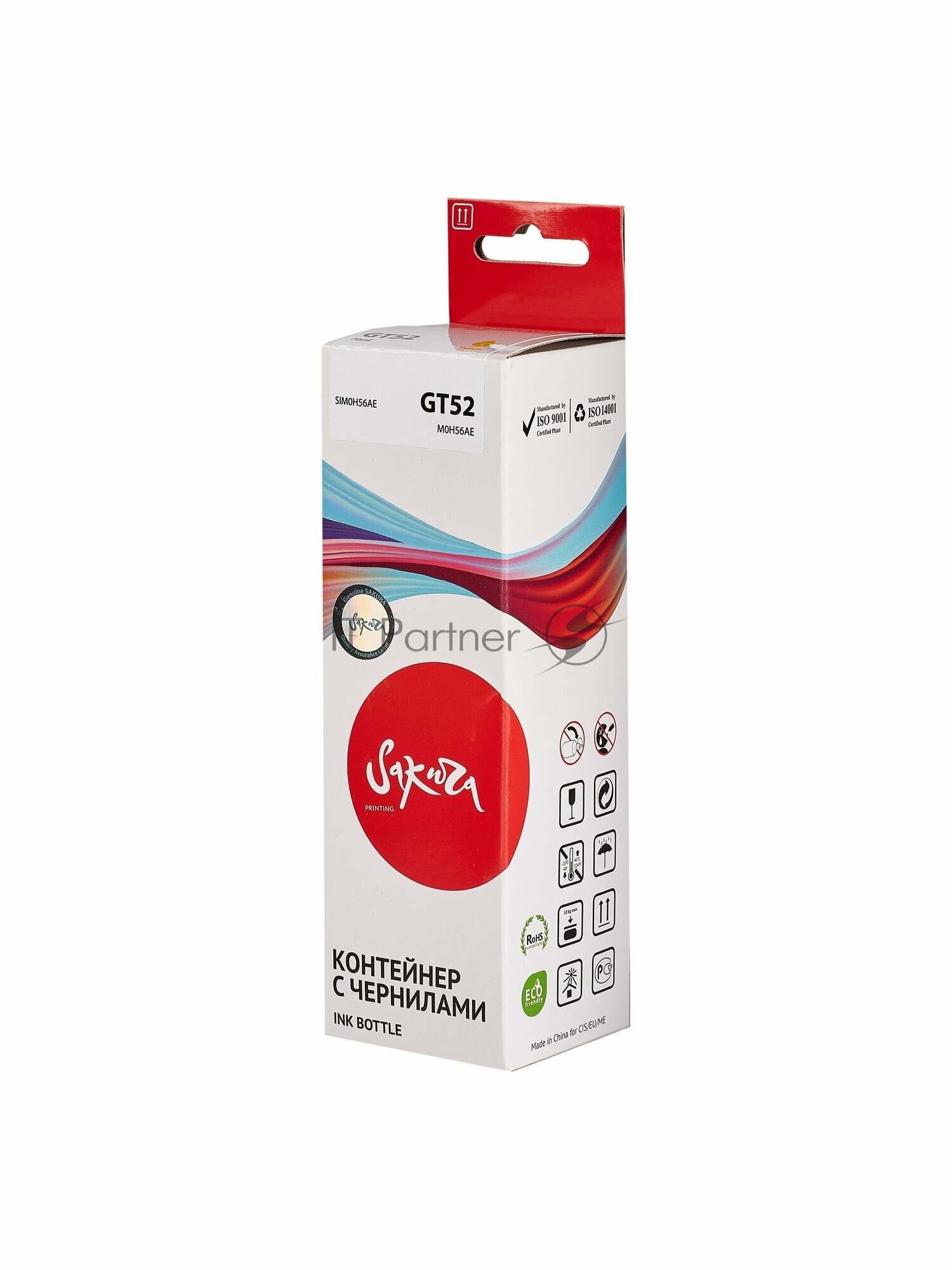 Чернила Sakura M0H56AE (№GT52 Yellow) для HP, желтый, 70 мл, 8000 к.