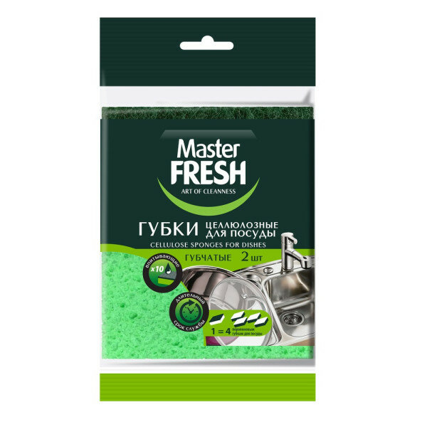 Посудо-хозяйственные товары - Губки для мытья посуды Master Fresh, целлюлозные, 2 шт