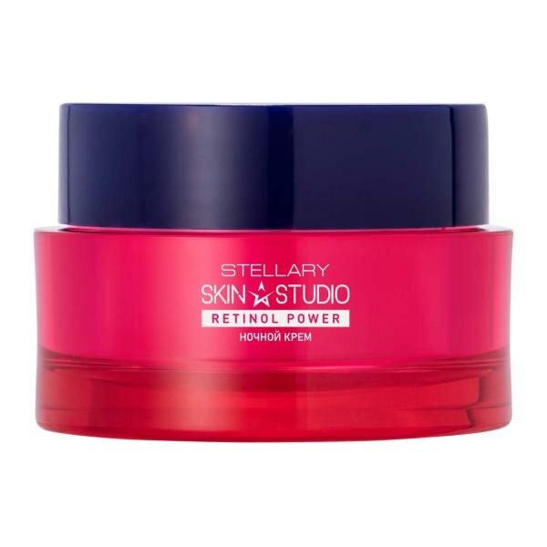 Крем для лица Stellary Skin Studio Retinol Power ночной 50мл