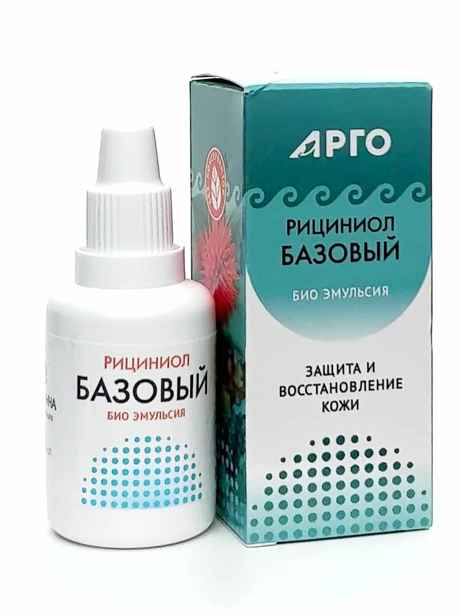 Рициниол Базовый 30 мл эмульсия защита заживление восстановление кожи. Марианна, Арго.