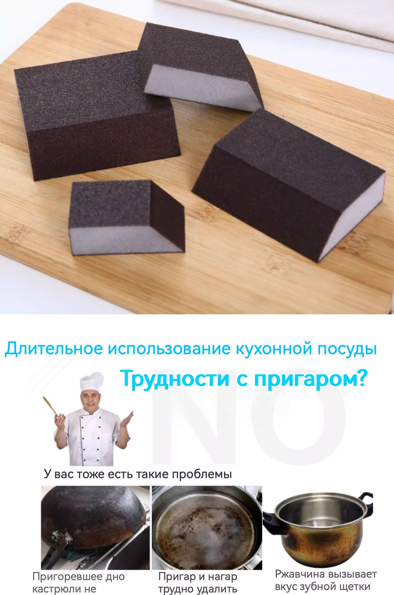 3 кусочка наждачной губки wipe, волшебной чистящей щетки для уборки кухни, которая может удалить ржавчину и стойкие загрязнения