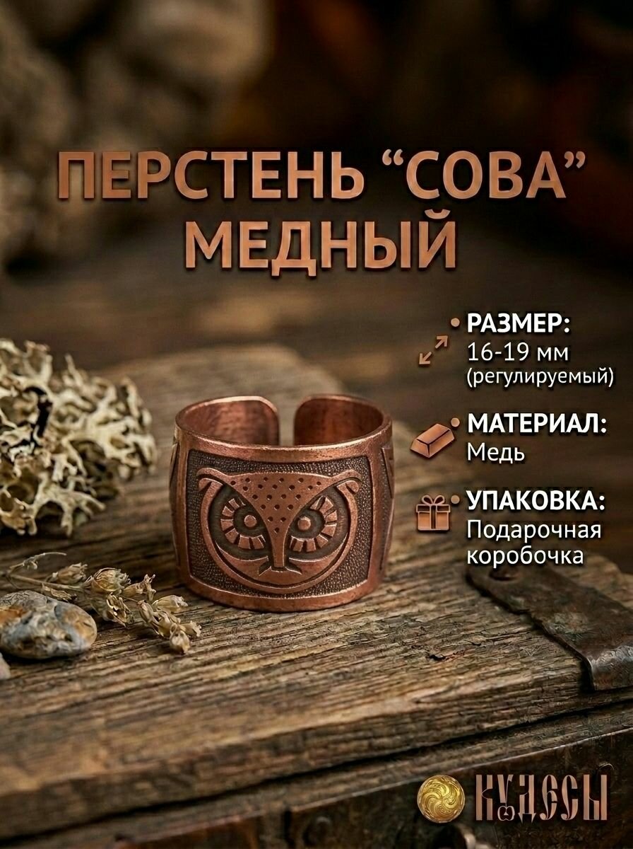 Кольцо
