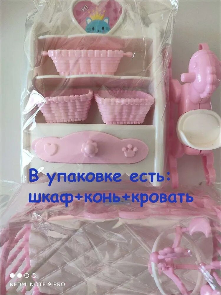 Набор мебели для кукол — фото 1