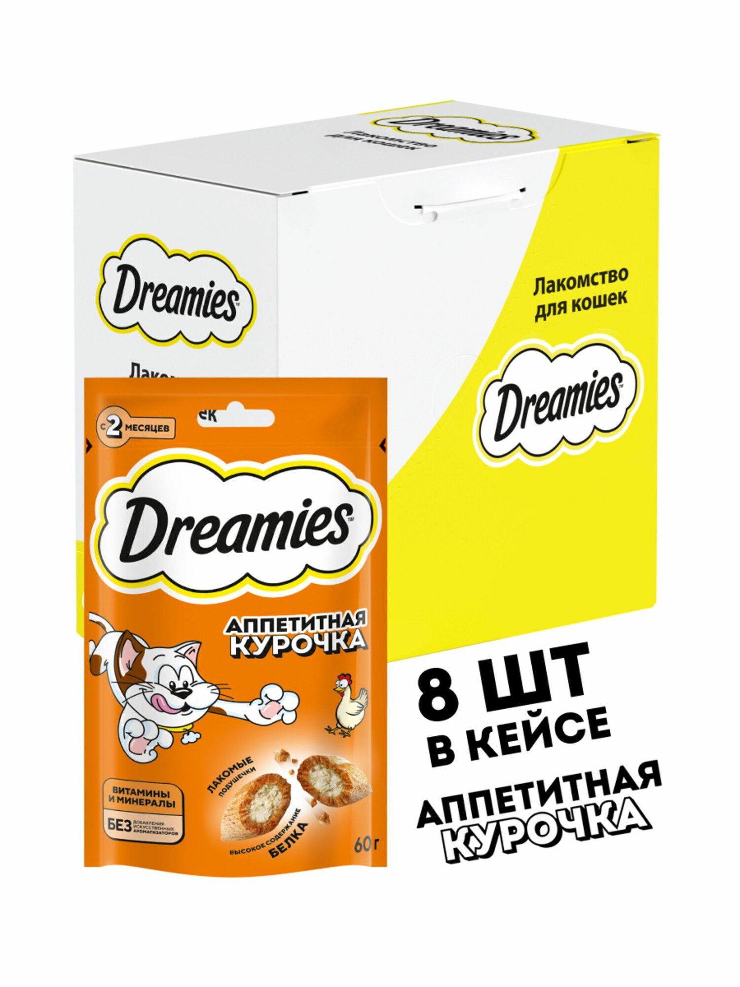 Лакомство DREAMIES для взрослых кошек с курицей, 8 шт по 60г