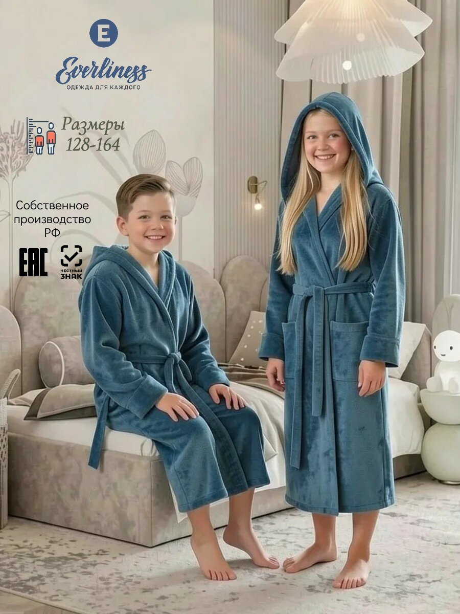 Халат