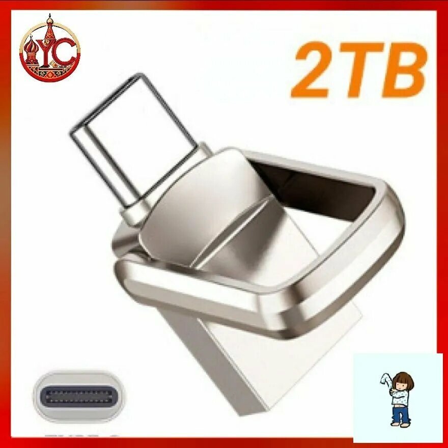 USB-концентратор — фото 1