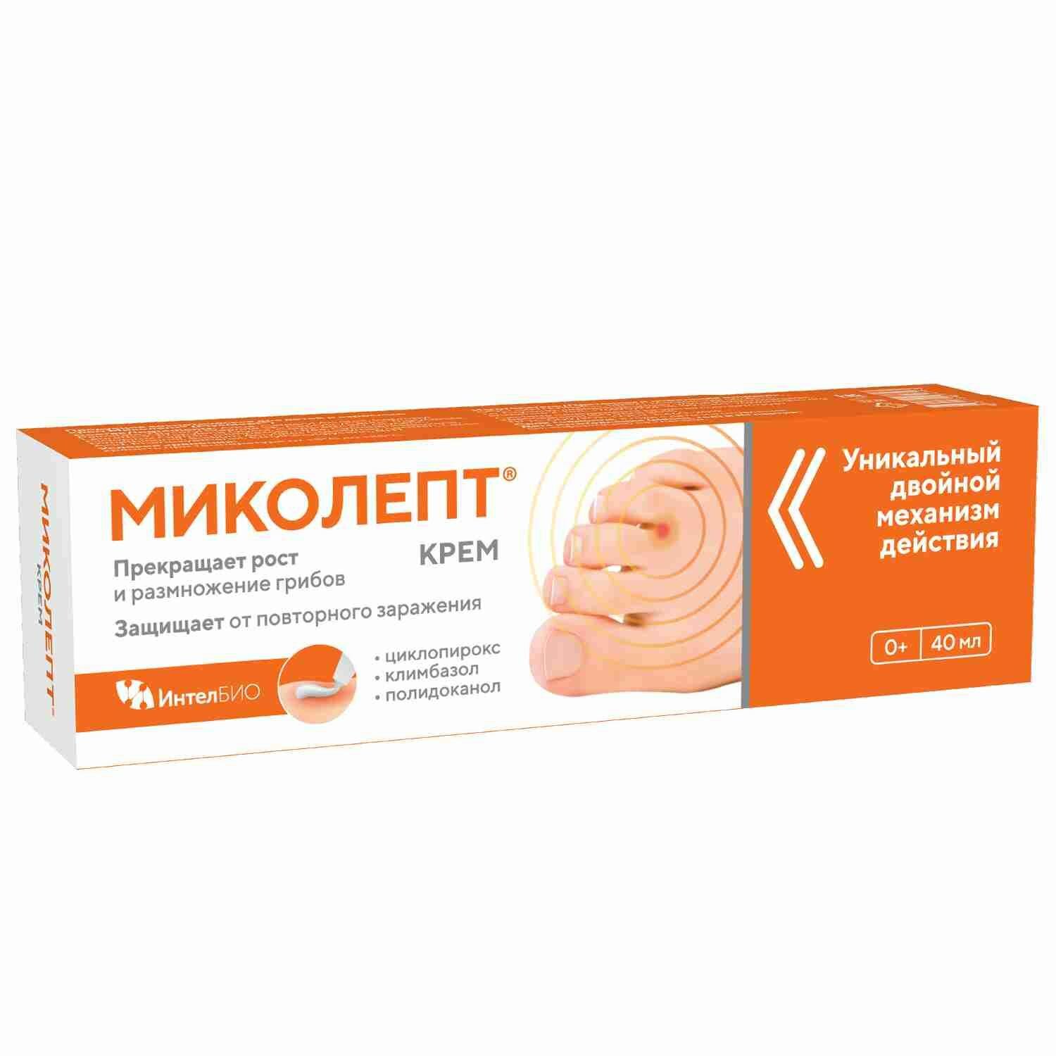 Миколепт, крем, туба 40 мл