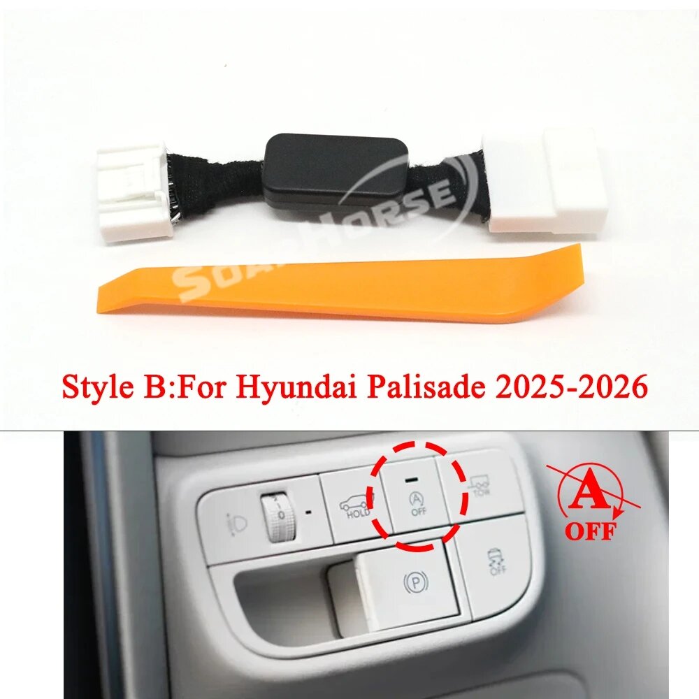 Выключатель стоп-старт Hyundai Palisade 2025-2026, Цвет: B