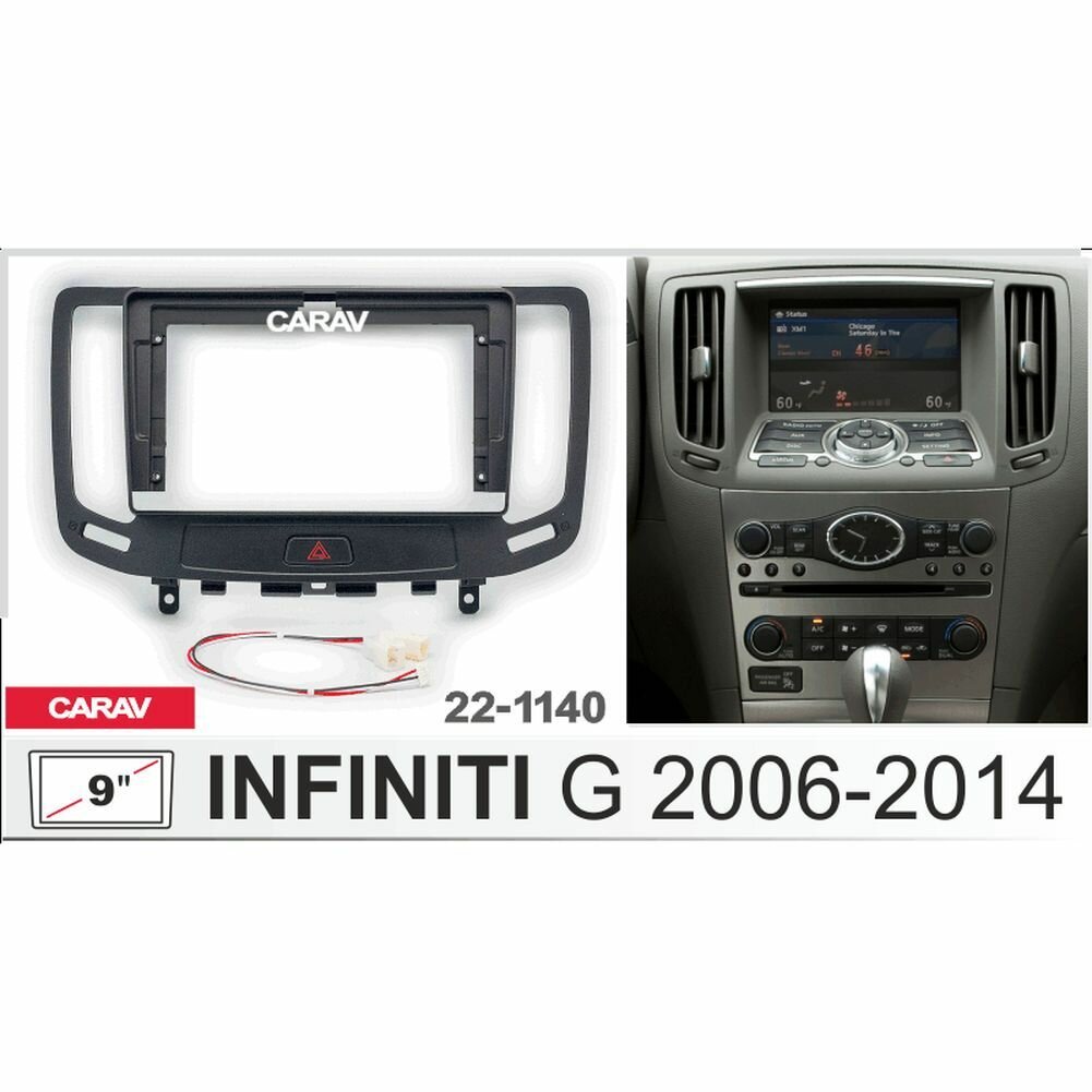 Переходная рамка 9" Android для INFINITI G 2006-2014 CARAV 22-1140