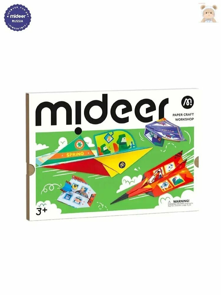 Оригами mideer "Самолётики"
