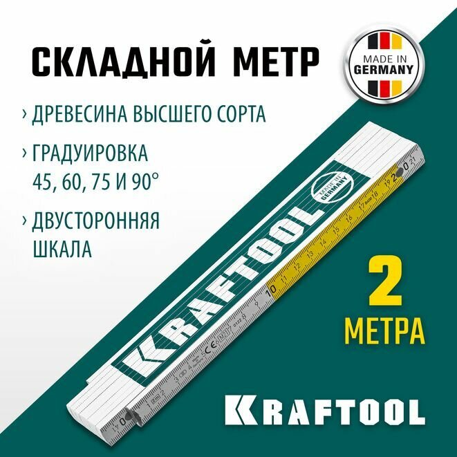 Метр складной строительный Kraftool PRO-90, 2 метра складной строительный 2-метровый измерительный