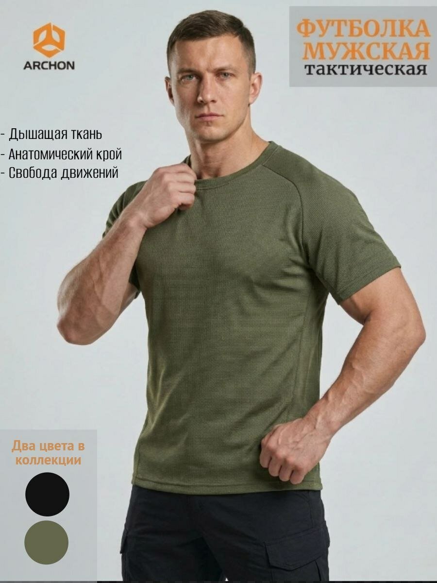 Футболка, комплект