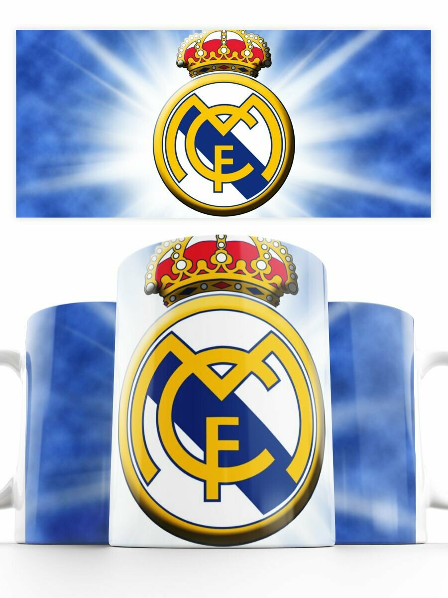 Кружка футбол Real Madrid CF Реал Мадрид