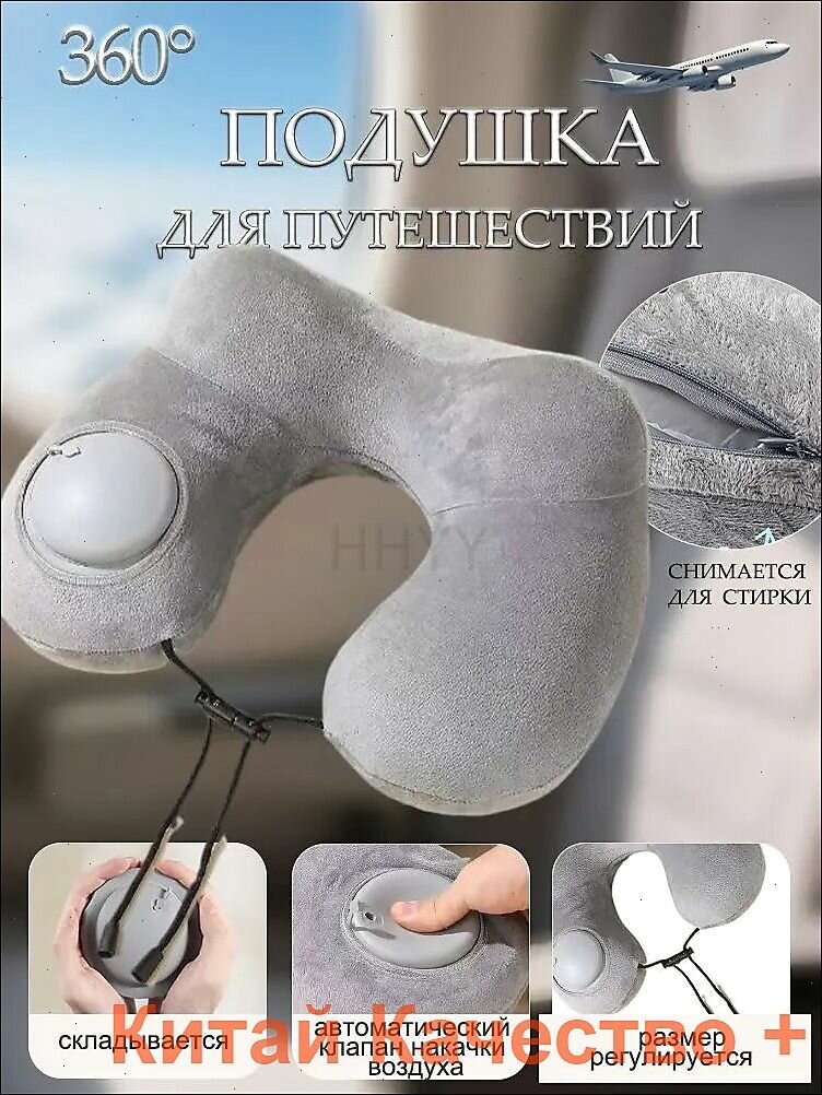 Ортопедическая подушка для шеи с эффектом памяти, поддержка головы и позвоночника, для здорового сна