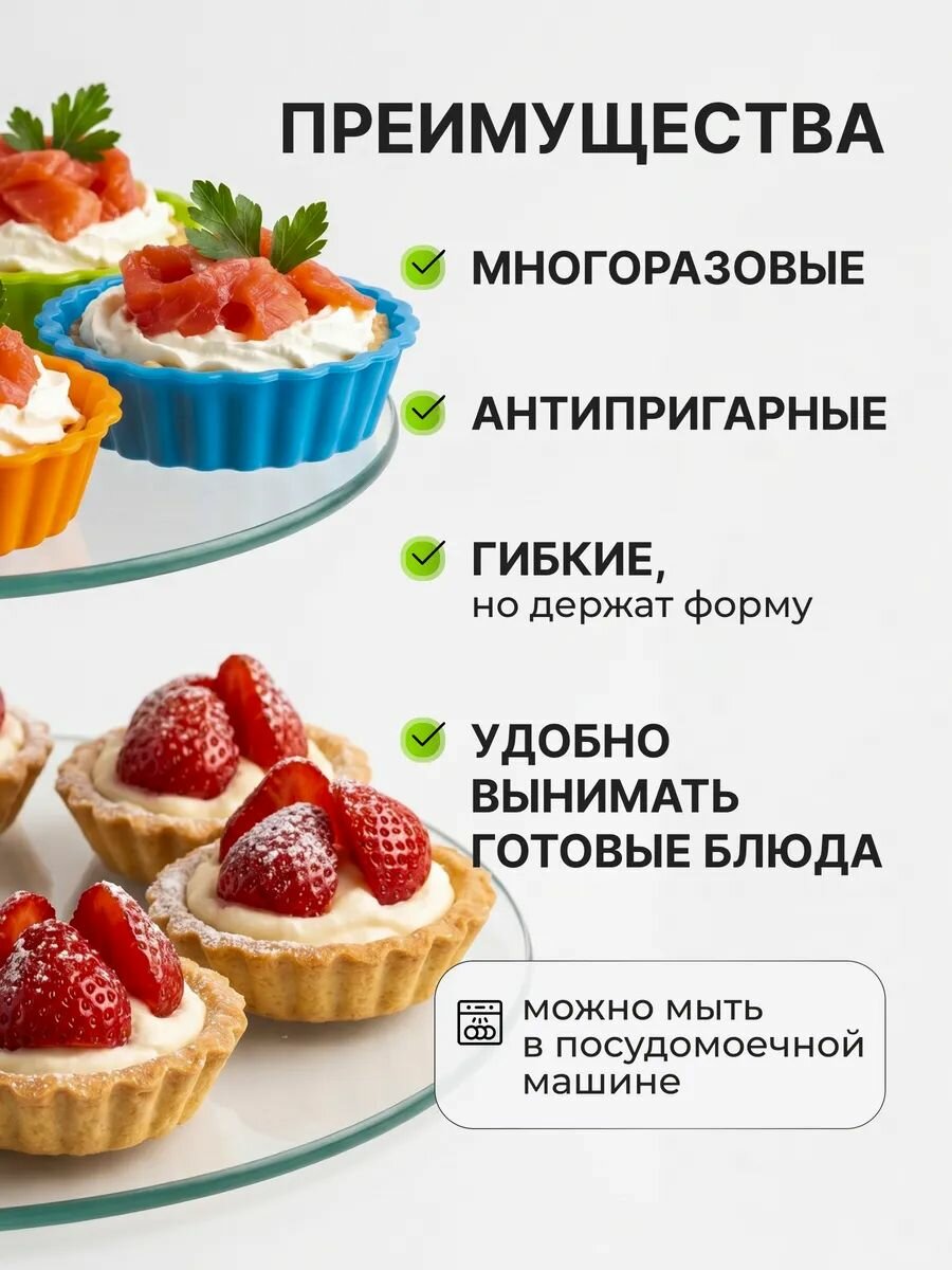 Форма для выпечки силиконовая. Контакт с пищевыми продуктами.6pcs — фото 1