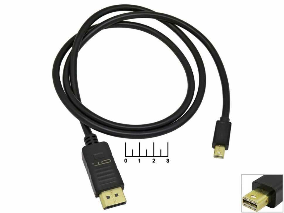 Шнур mini DisplayPort-DisplayPort gold 1м OT-AVW63