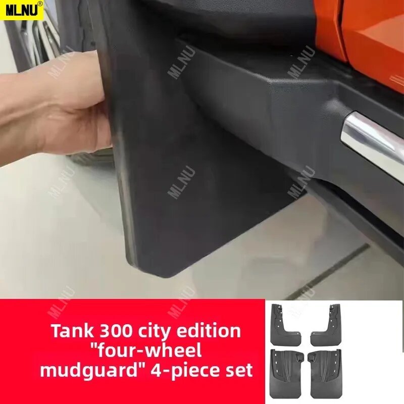 Защита заднего колесного арки (брызговик) для TANK 300, аксессуары 2026/2025 – водонепроницаемый, солнцезащитный, из АБС-пластика, защита от грязи и песка 2022-2024