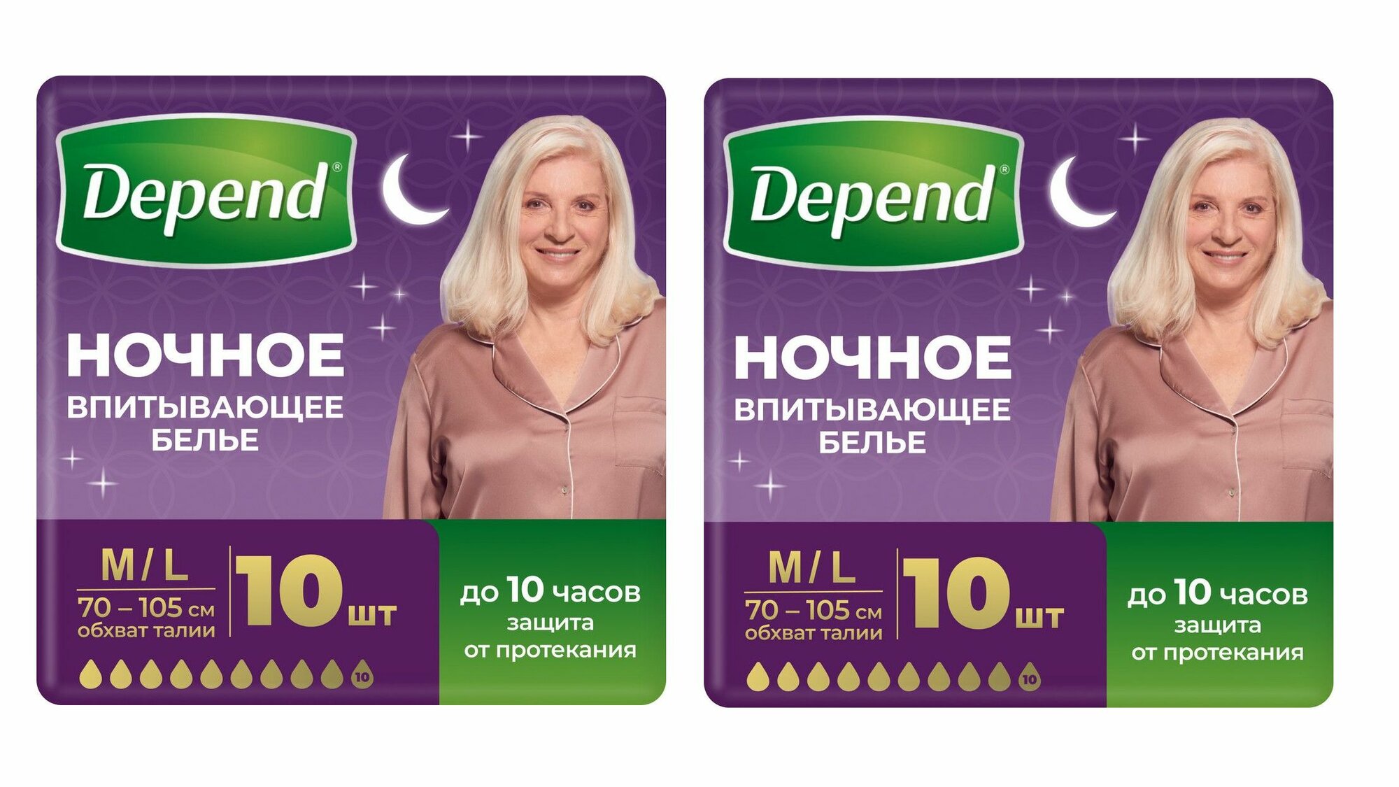 Depend Впитывающее нижнее белье для женщин, ночное, размер M-L, 10 штук в упаковке, 2 уп /