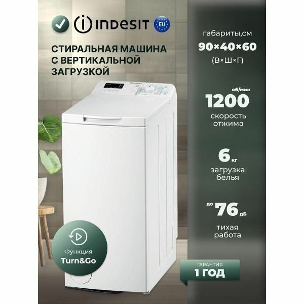 Стиральная машина Indesit Стиральная машина с вертикальной загрузкой Indesit BTW S6240P 6 кг