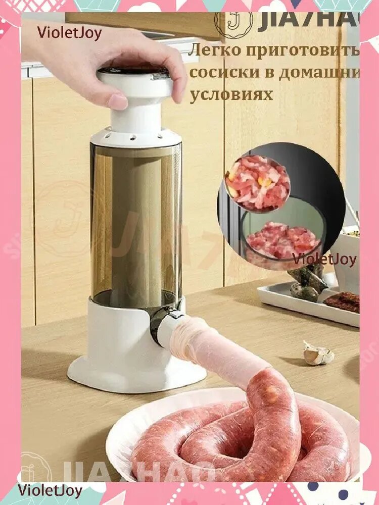 Шприц колбасный, насадок: 4 шт, мешков: 1 шт