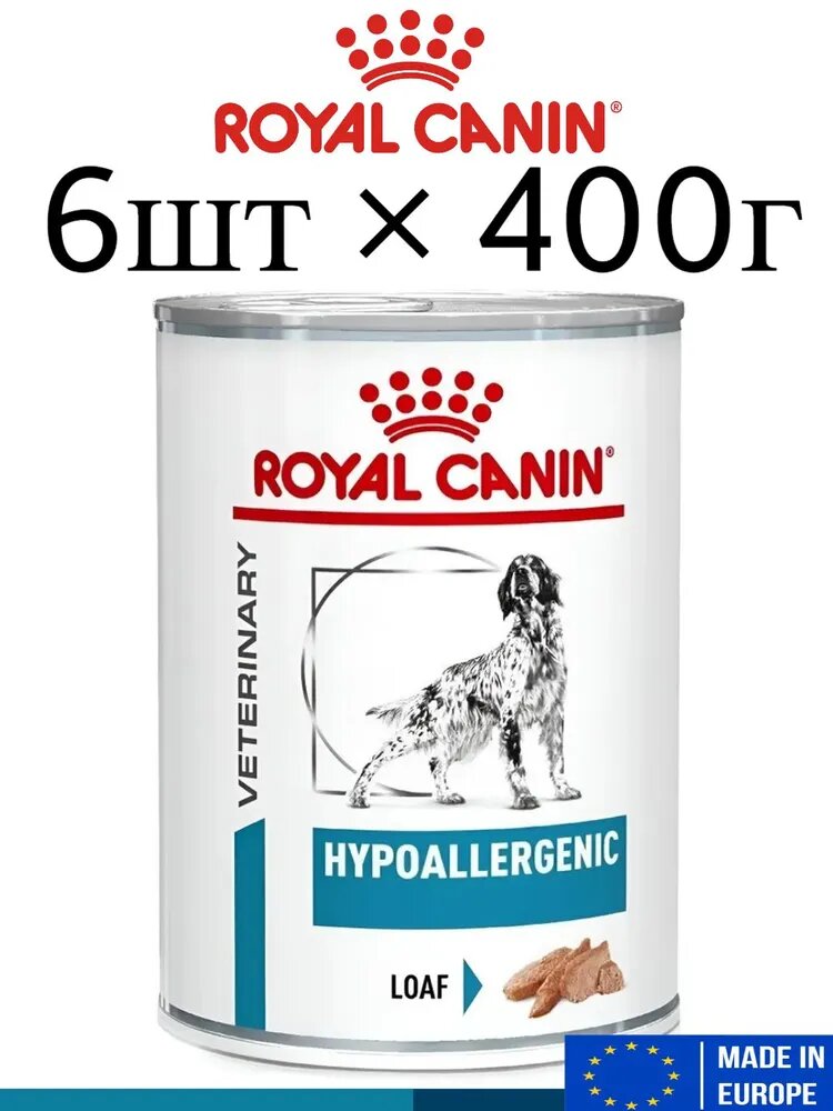 Влажный диетический корм Royal Canin Hypoallergenic Dog (паштет) для взрослых собак при пищевой аллергии (6шт по 400г)