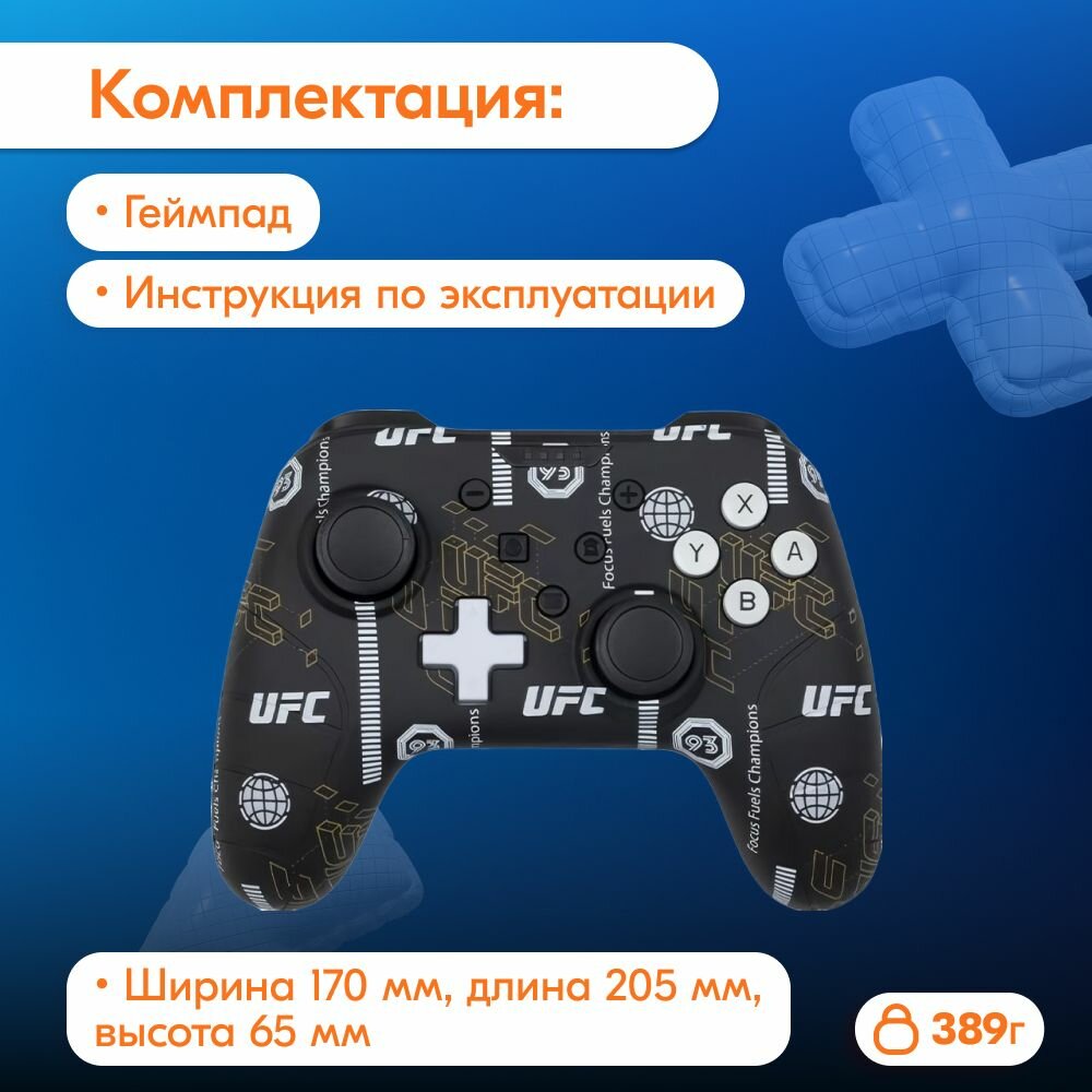 Геймпад Konix UFC Black — фото 1