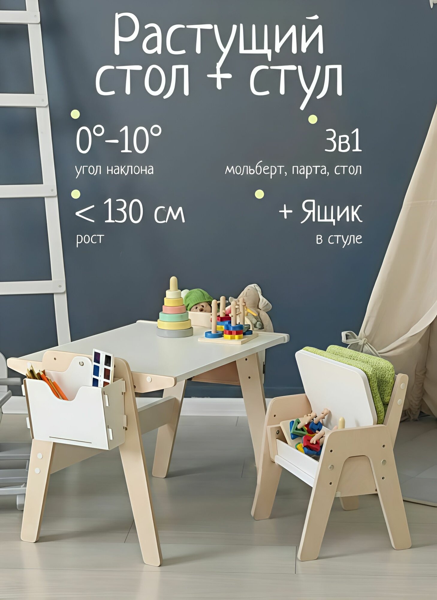 Детская растущая парта и стул "Творческий уголок soft"/Растущая мебель/с подушками/цвет лайм