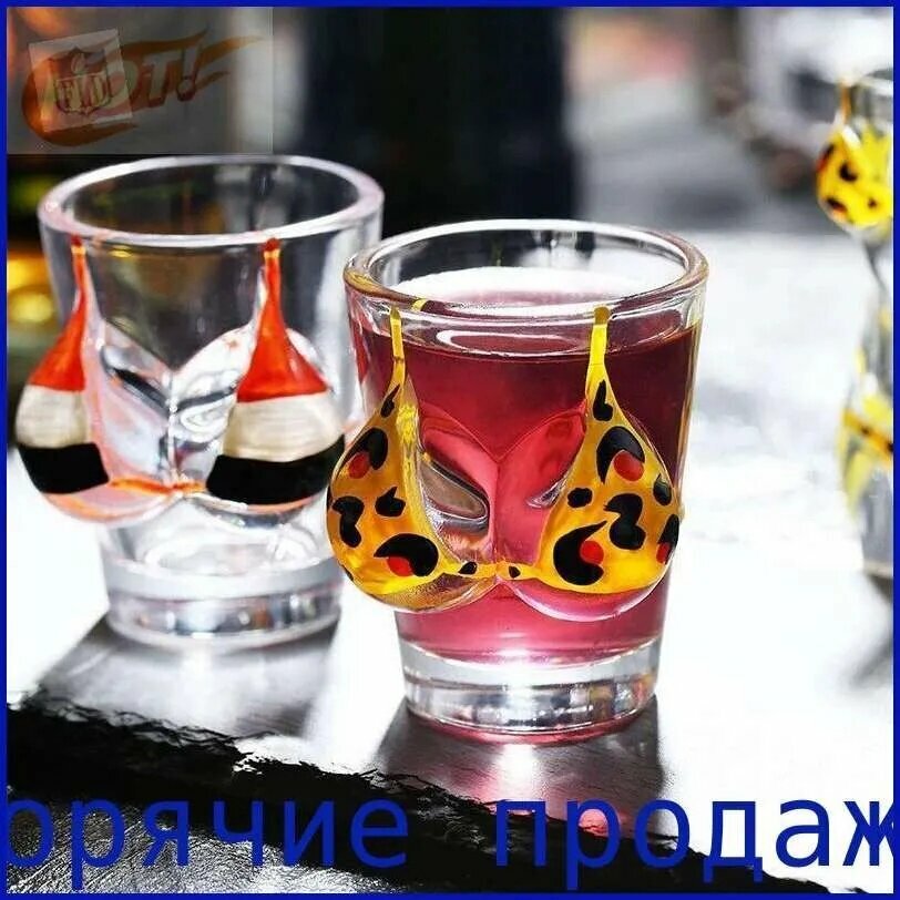 Стопка, 100 мл, 1 шт — фото 1