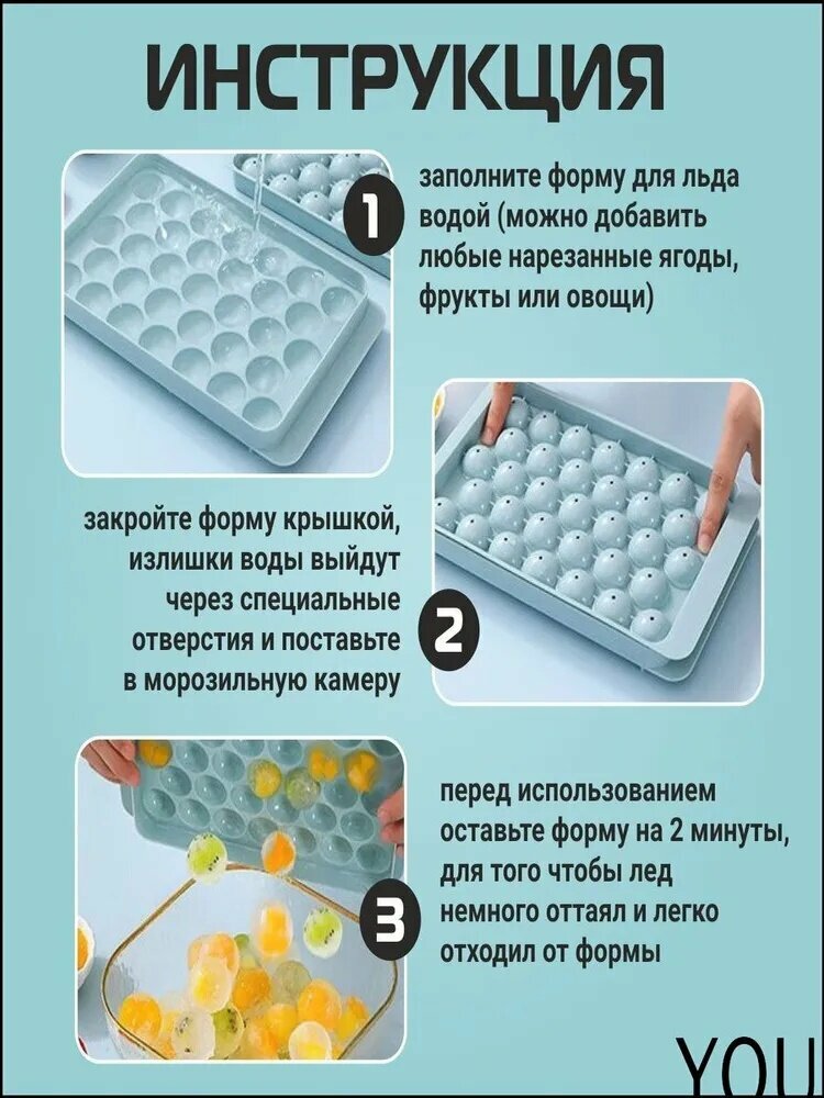 Форма для льда, 1 шт — фото 1