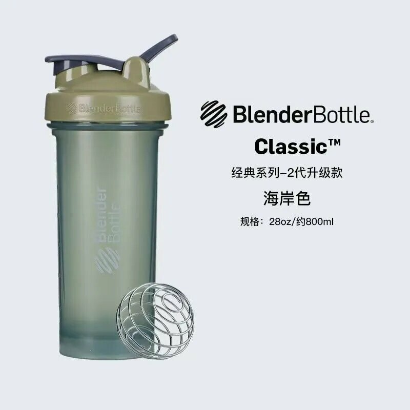 BlenderBottle Шейкер спортивный, 800 мл