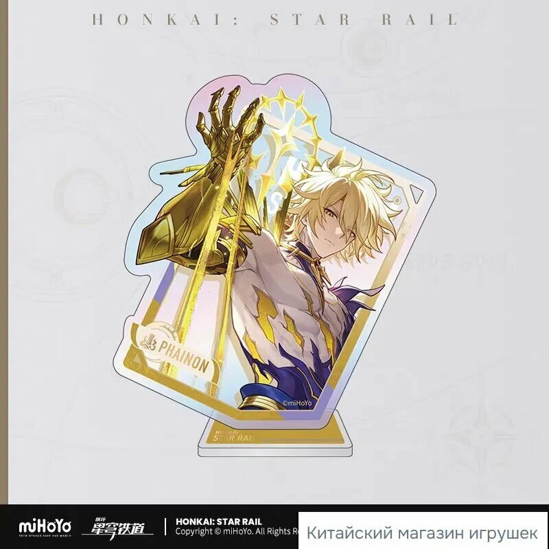 Honkai: Star Rail Акрилик брелоки и украшения Аниме фигурка 9.2-10.5cm