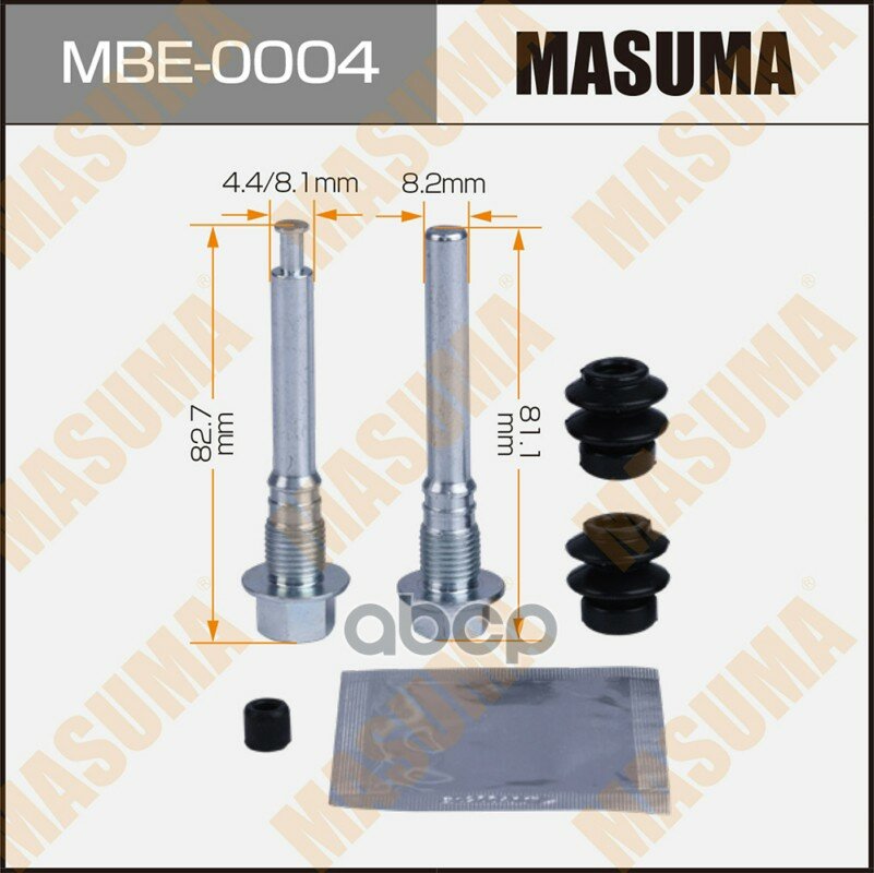 Направляющие тормозного суппорта, комплект Masuma арт. MBE-0004
