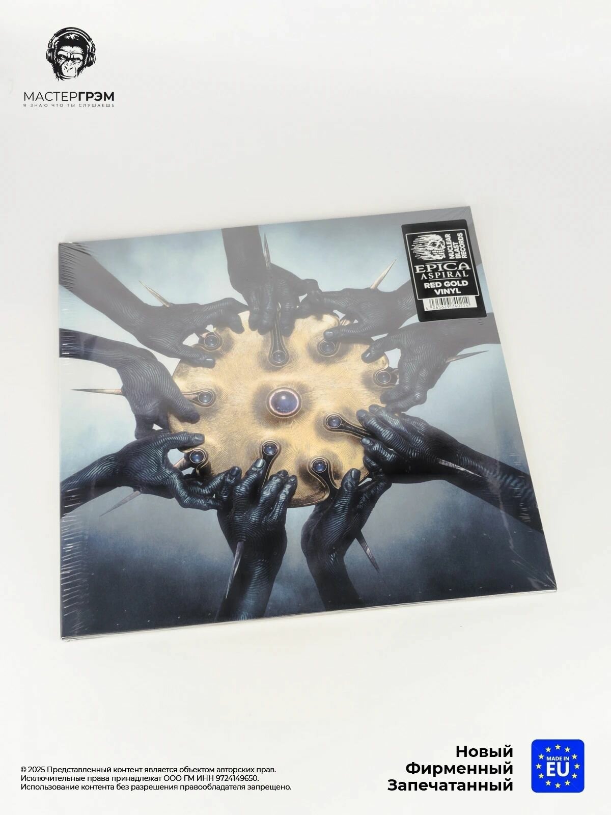 Виниловая пластинка Epica - Aspiral (2LP, Красно-золотой винил) Limited, 2025