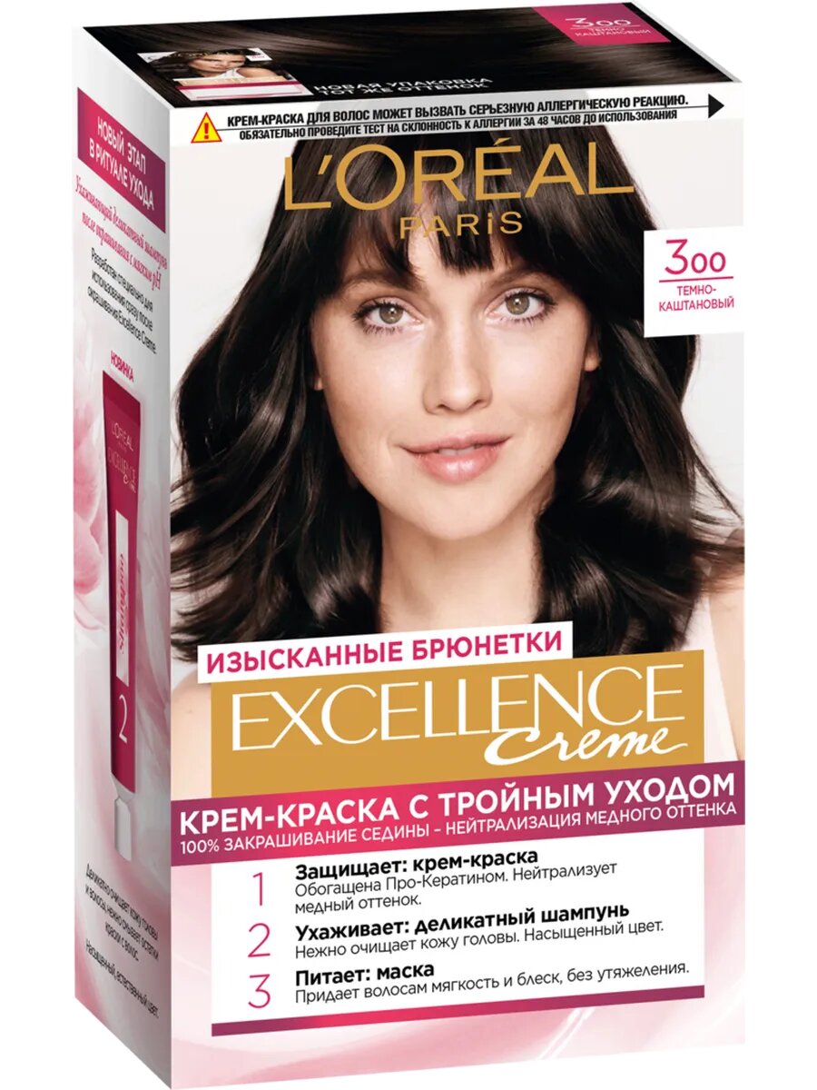 Краска для волос EXCELLENCE 3.00 Темно-каштановый, 176мл