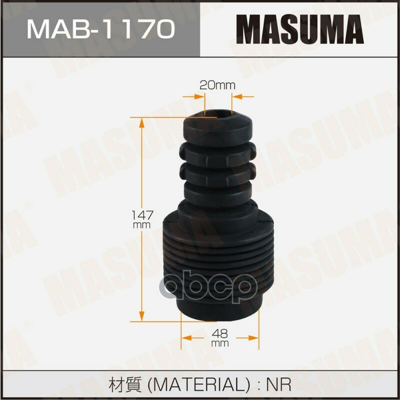 Отбойник и пыльник амортизатора, комплект Masuma арт. MAB-1170