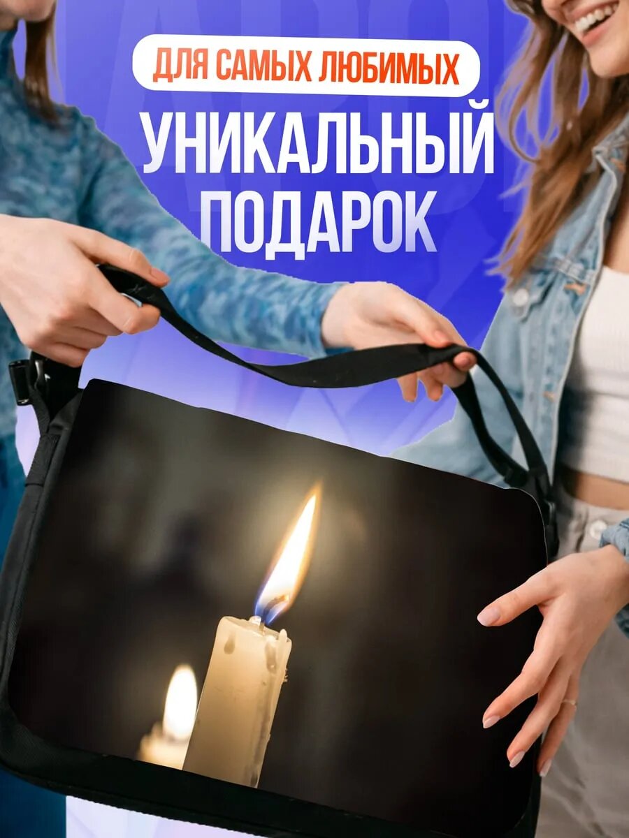 Сумка Горящая свеча — фото 1