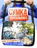 Сумка , черный