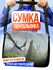 Сумка , черный