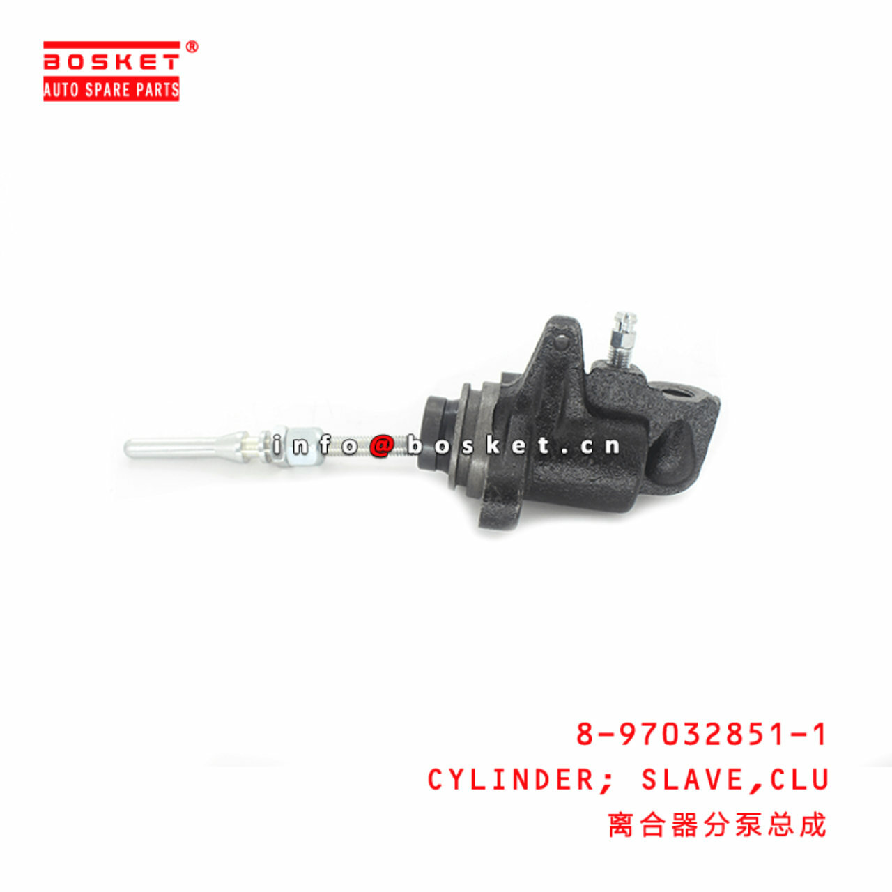 Рабочий цилиндр сцепления ISUZU 8-97032851-1