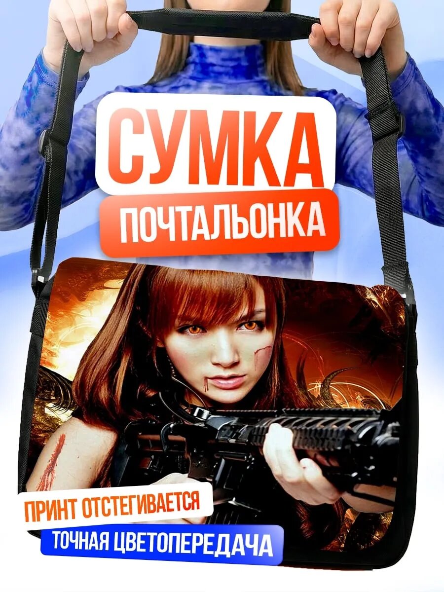 Сумка