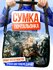 Сумка , черный