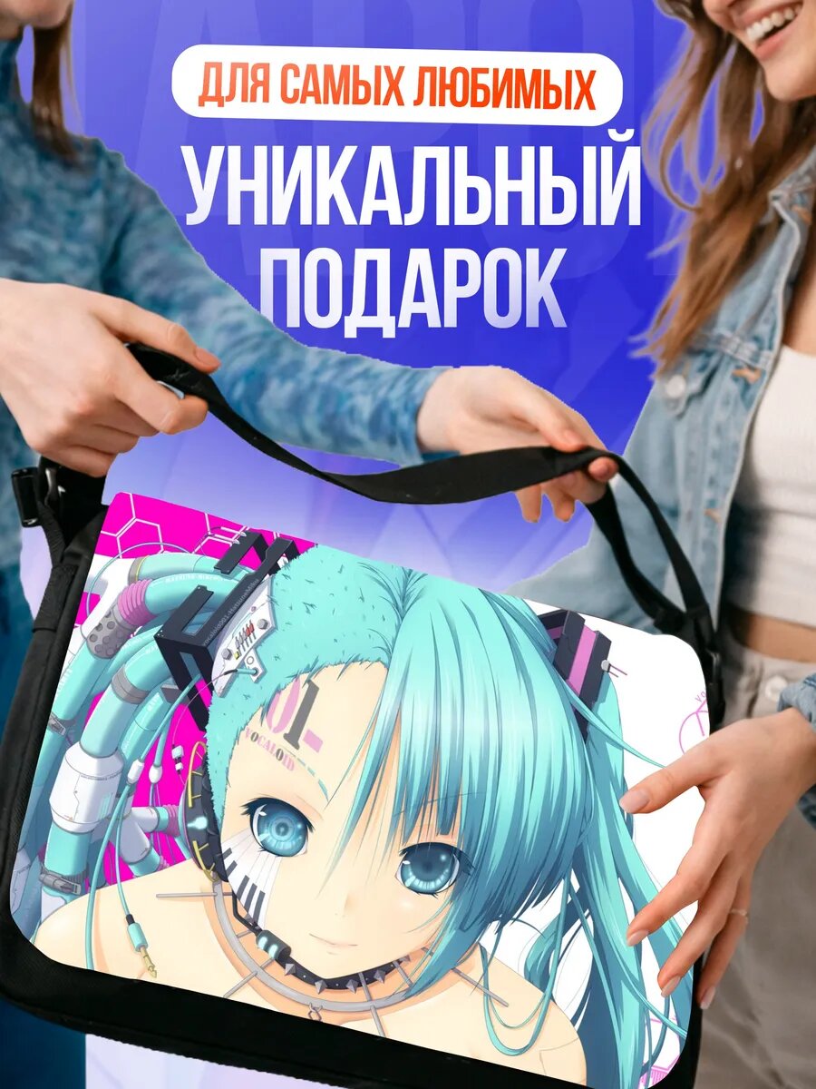 Сумка Киберпанк Мику — фото 1