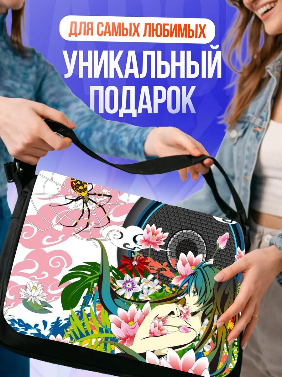 Сумка кросс-боди , черный — фото 1