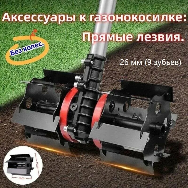 Нож для садового инструмента